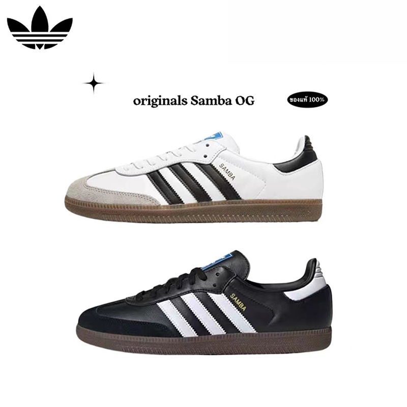 Samba OG Retro รองเท้าผ้าใบ รองเท้าลำลอง ของแท้ | Shopee Thailand