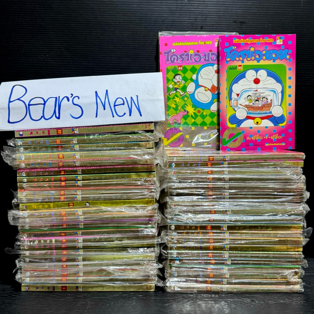 [พร้อมส่ง] Doraemon Classic Series โดราเอมอน สันทอง 1-45เล่มครบจบ สภาพ ...