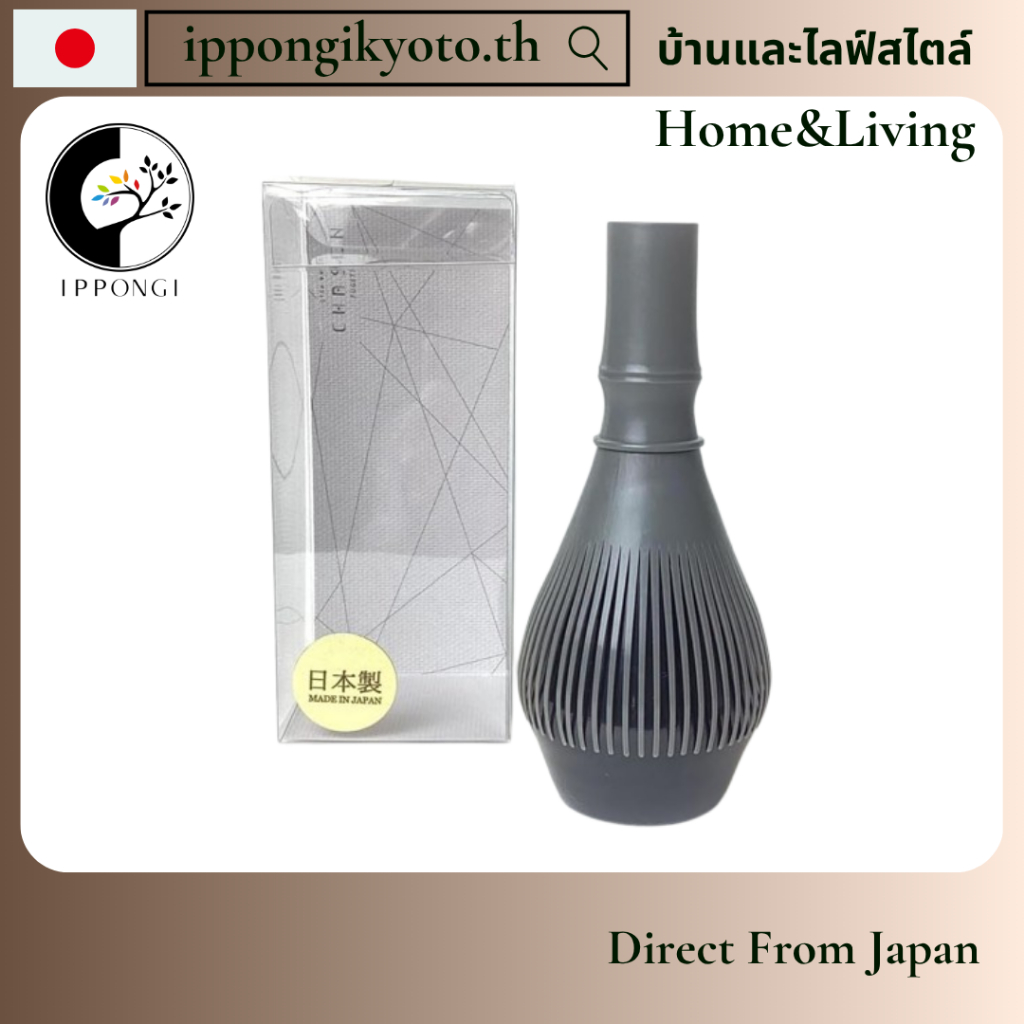 【Direct from Japan】Fugetsu High Quality Resin Chasen(茶筅 Tea Whisk ...