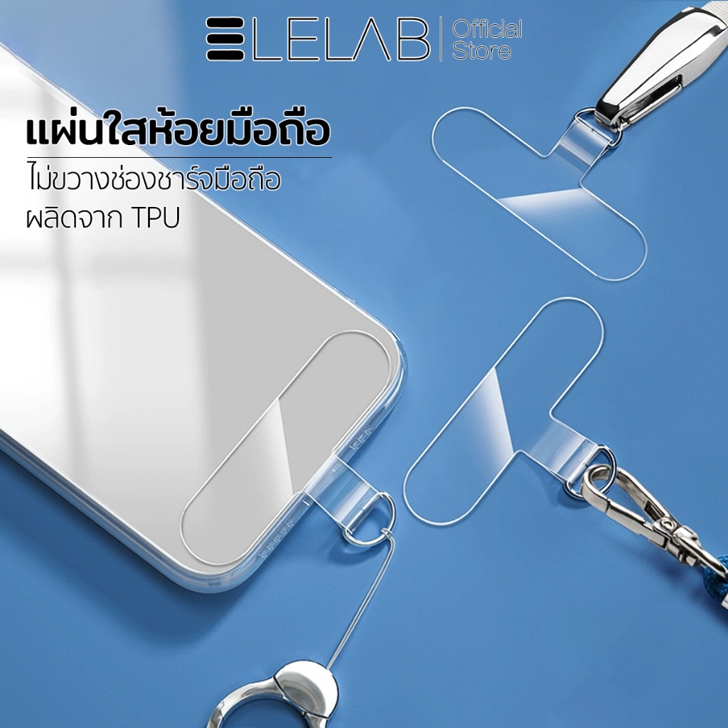 ELELAB แผ่นปะเก็นสายคล้องโทรศัพท์ TPU ใสบริสุทธิ์ แบบถอดเปลี่ยนได้ ...