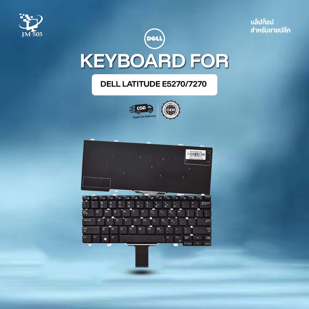 Keyboard for DELL Latitude E5270/7270 มือ 1 ประกัน 6 เดือน | Shopee Thailand