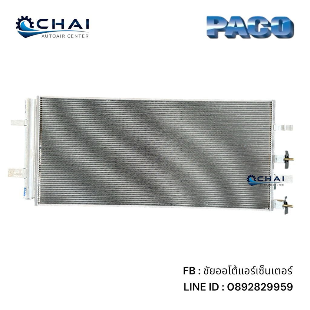 2P7013 แผงร้อน ปาโก้ ฟอร์ด เรนเจอร์ 2022-โฉมปัจจุบัน Condenser PACO ...