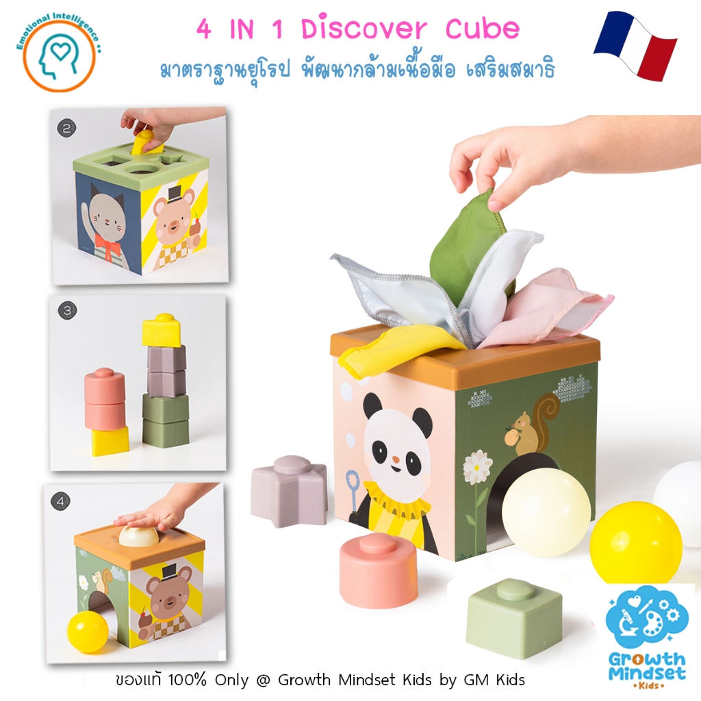 GM Kids (ของแท้ 1 - 5 ขวบ) ของเล่นเสริมพัฒนาการ ขวบ หยอดบอล Play ...