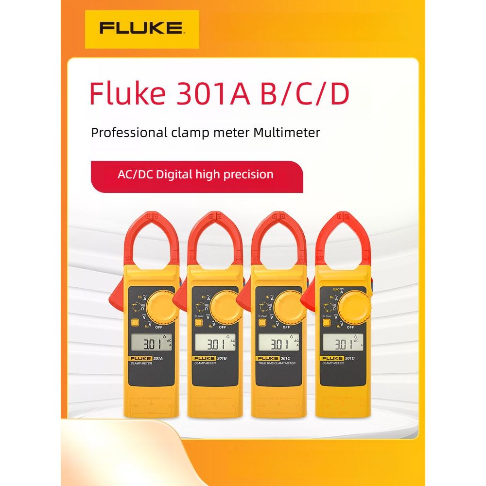 Fluke 301A+/301B/301C Portable Clamp Meter Light AC แคลมป์มิเตอร์ ฟลุ๊ค ขนาดกระทัดรัด ทนทาน ...