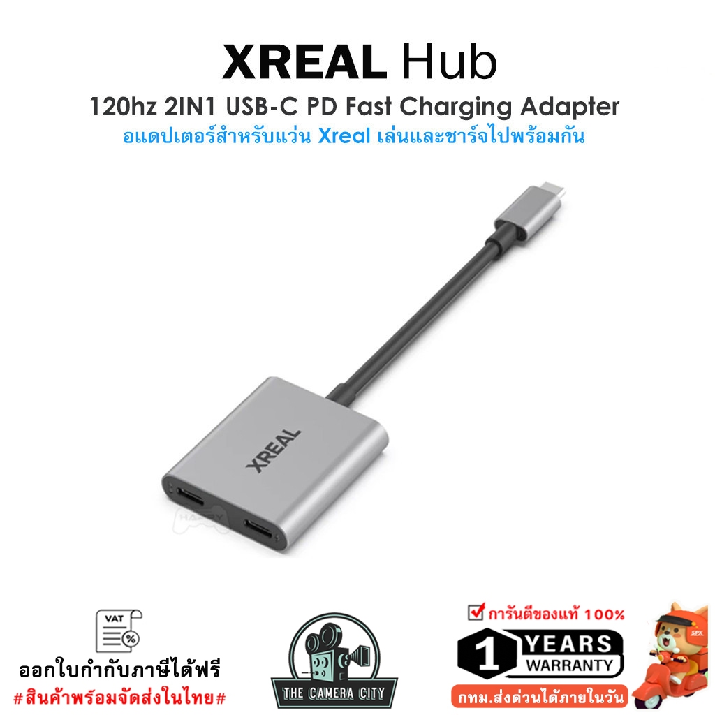 XREAL Hub 120hz 2IN1 USB-C PD Fast Charging Adapter For USB-C 2in1 ...