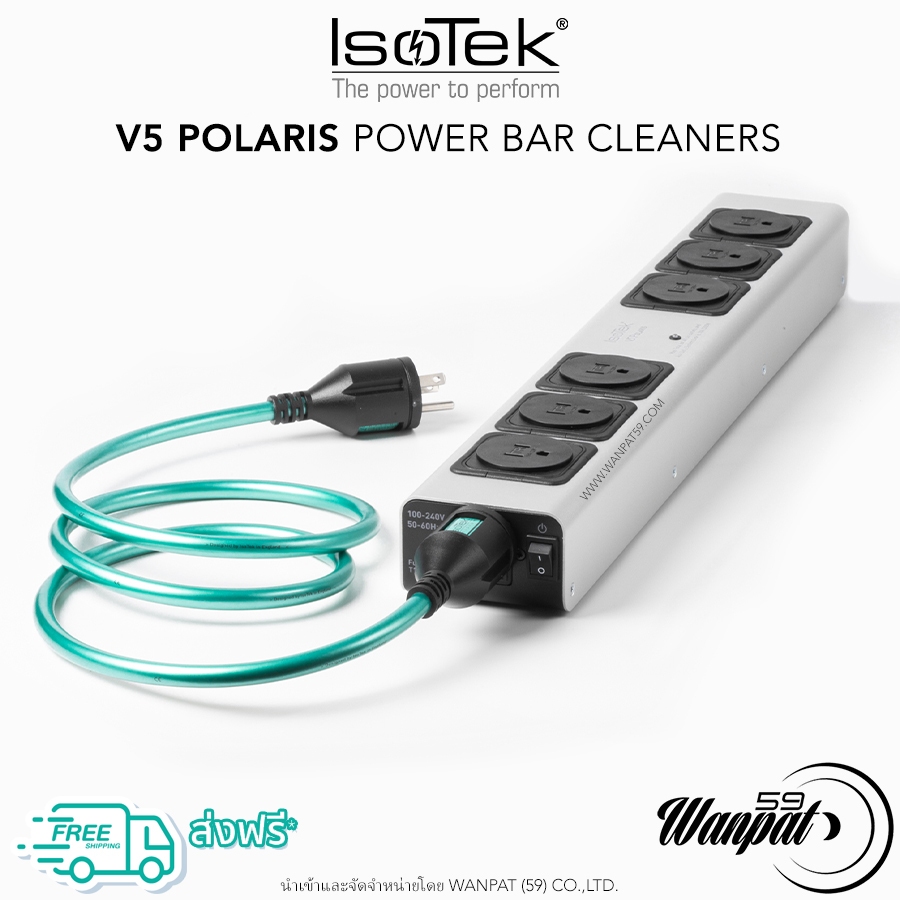 IsoTek : V5 Polaris Power Bar Cleaners อุปกรณ์กรองสัญญาณรบกวน (Noise ...