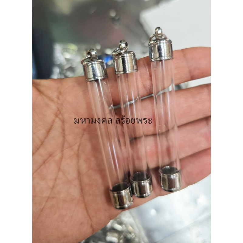 SL072.1 สินค้าขายดี หลอดใส่ตะกรุดแนวดิ่ง พร้อมฝาสแตนเลสมีเบอร์ 6-20 ...