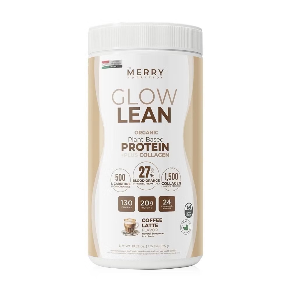 Merry Glow Protein: Plant-Protein รสกาแฟลาเต้ ขนาด 525g จำนวน 1 กระปุก ...