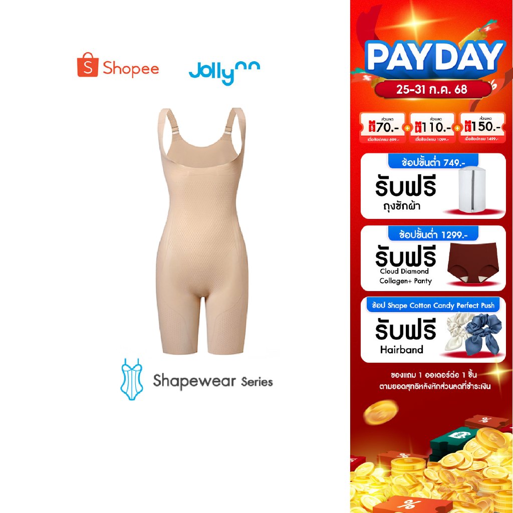 Jollynn (Shapewear) Invisible Sculpting Bodysuit 360° (SSW0101) เก็บ ...