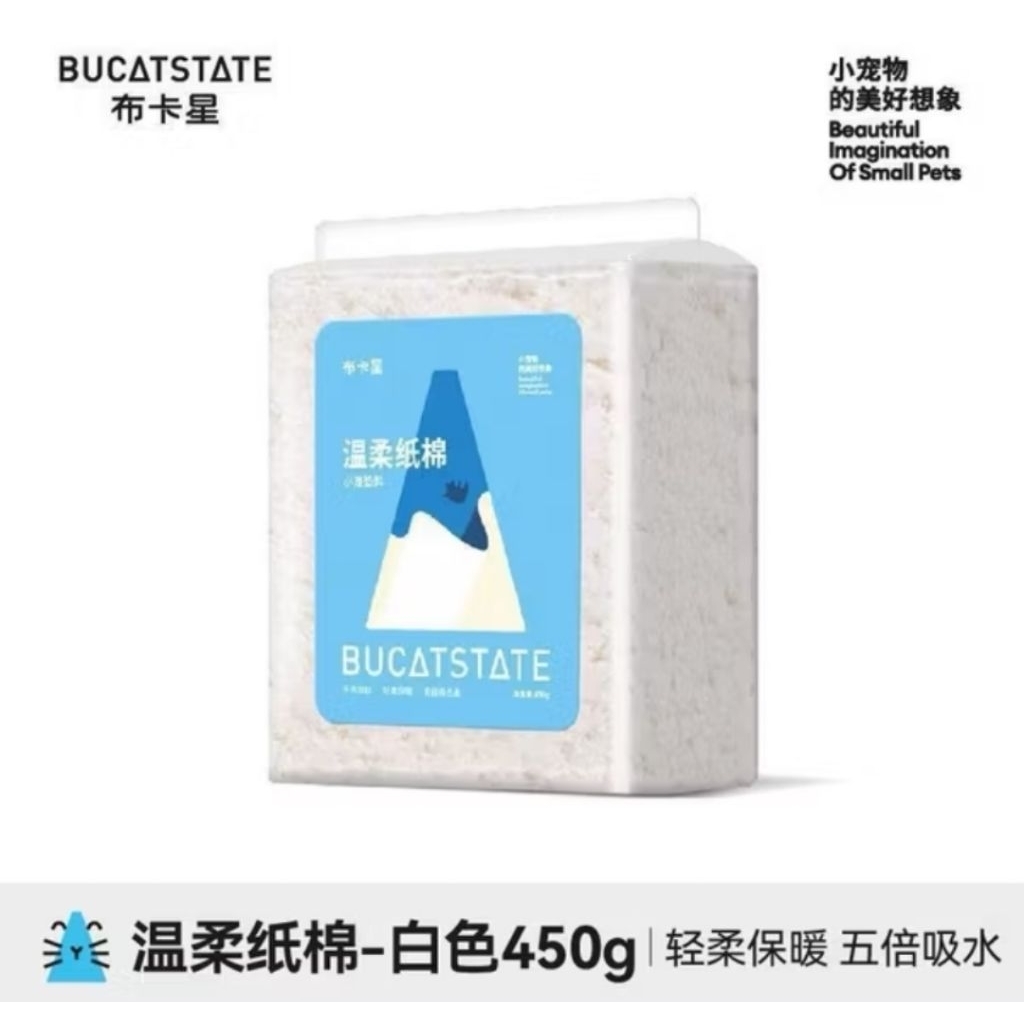 Hamu ♥️ รองกรง Bucatstate ฝุ่นน้อย เก็บกลิ่นดี มุดสนุก นุ่มฟู ไม่บาดผิว ...