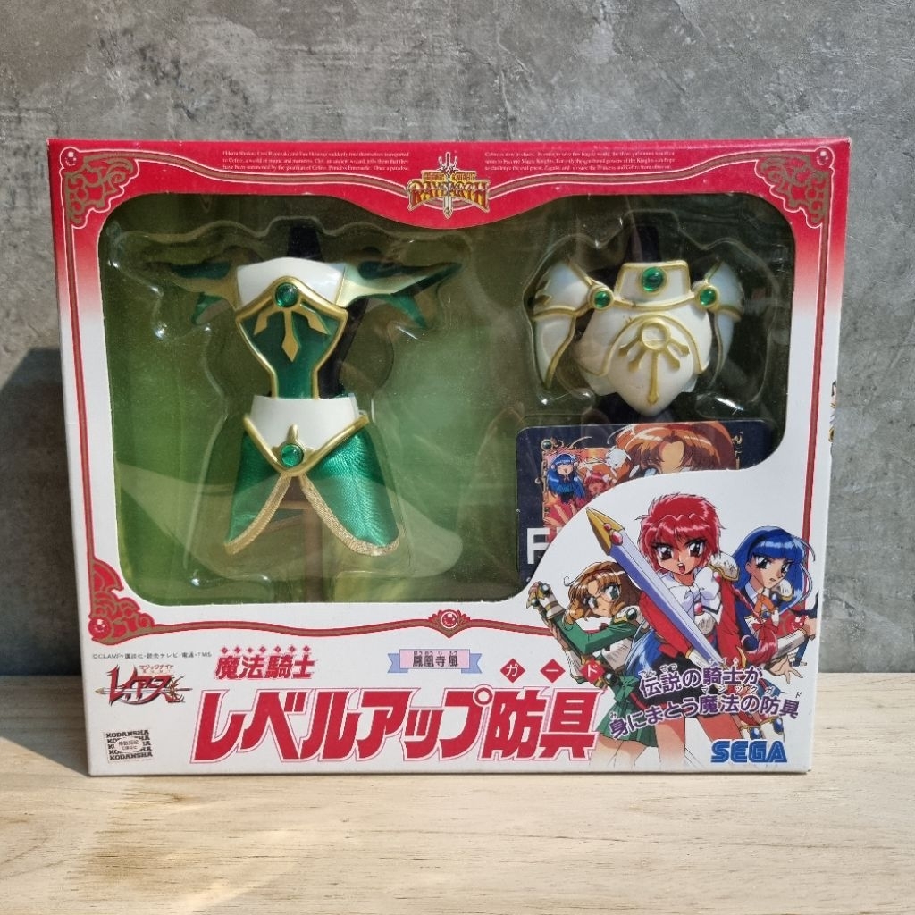 Magic Knight Rayearth Fuu Hououji Level Up Armor Fashion Pack | Shopee ...