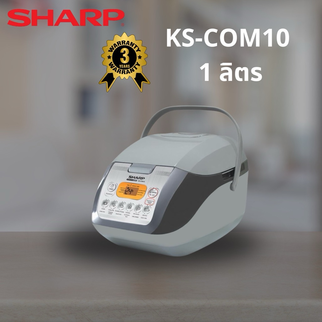 หม้อหุงข้าว DIGITAL SHARP KS-COM10 1ลิตร | Shopee Thailand