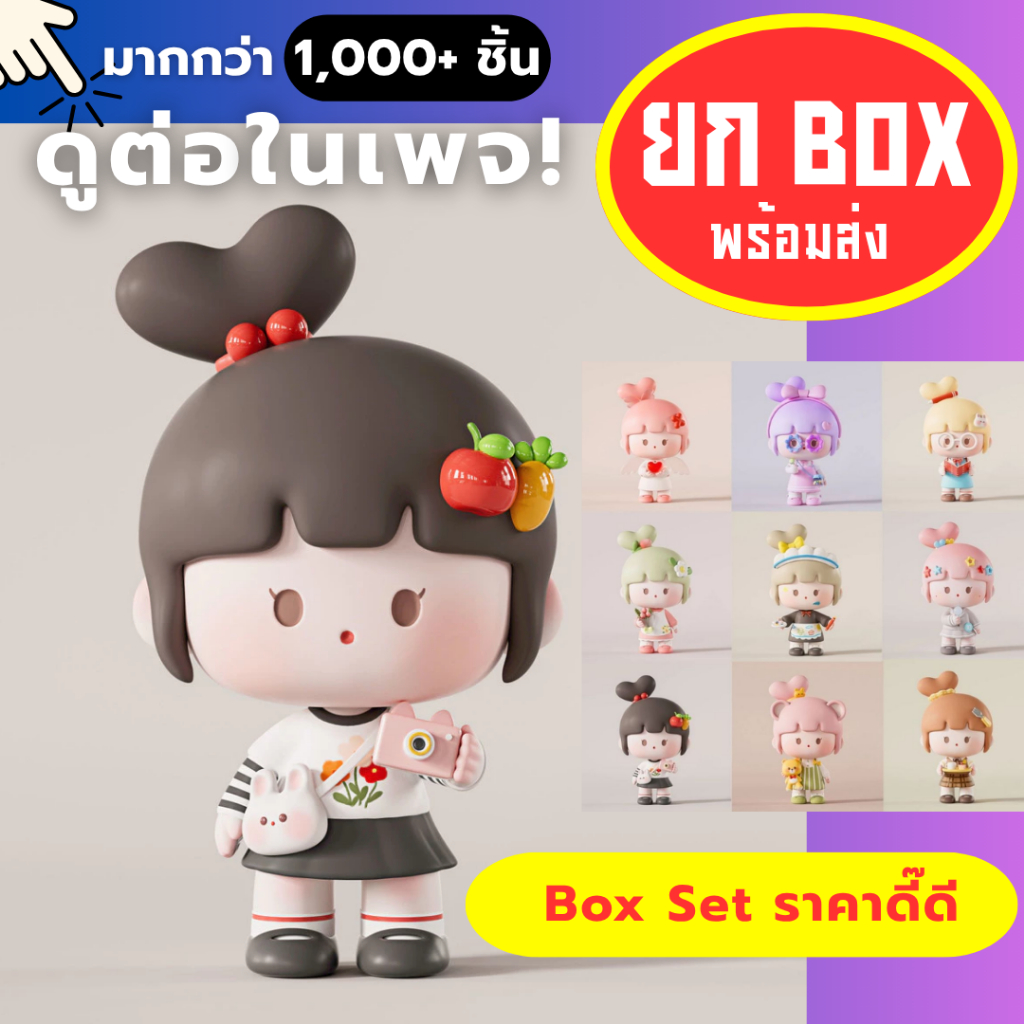 🌈ตะมุตะมิมาก🌈 Tangxing candy ของขวัญ โมเดล ของเล่น กล่องสุ่ม กล่องจุ่ม ...