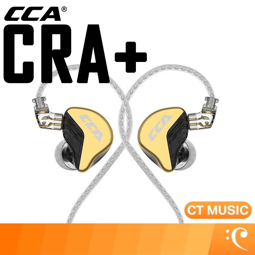 CCA CRA PLUS inear หูฟังอินเอียร์มอนิเตอร์ หูฟัง อินเอียร์ มอนิเตอร์ CRA+ CRA + | Shopee Thailand