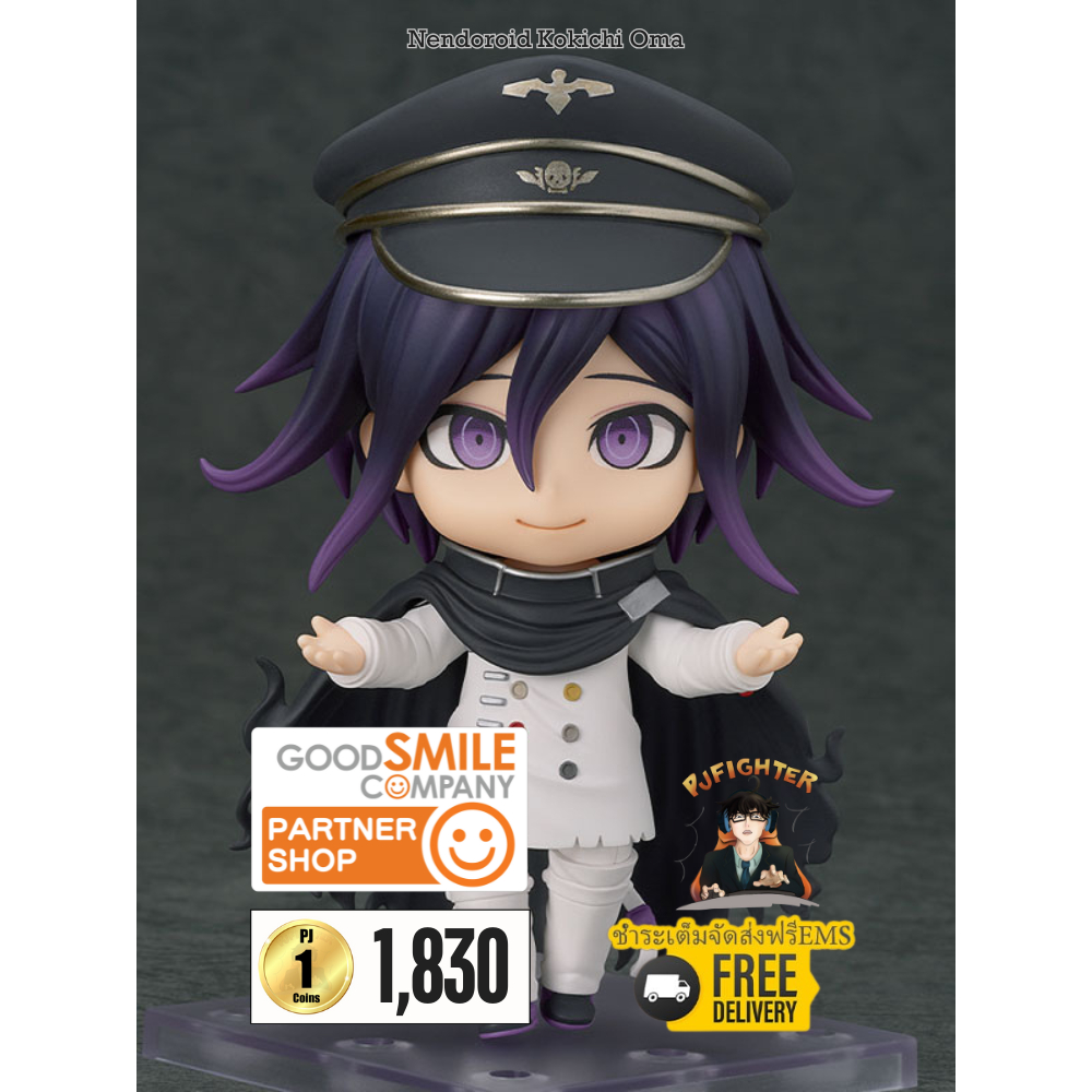 (พรีออเดอร์) Nendoroid Kokichi Oma (ชำระเต็มจัดส่งฟรีEms)(จองส่งEms 100 ...