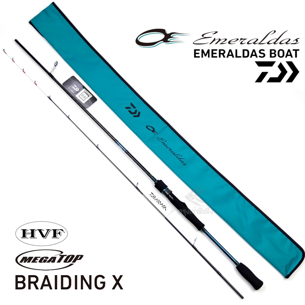 คันตกหมึก Daiwa - Emeraldas Boat 2025 ของแท้ 100% มีประกัน | Shopee Thailand