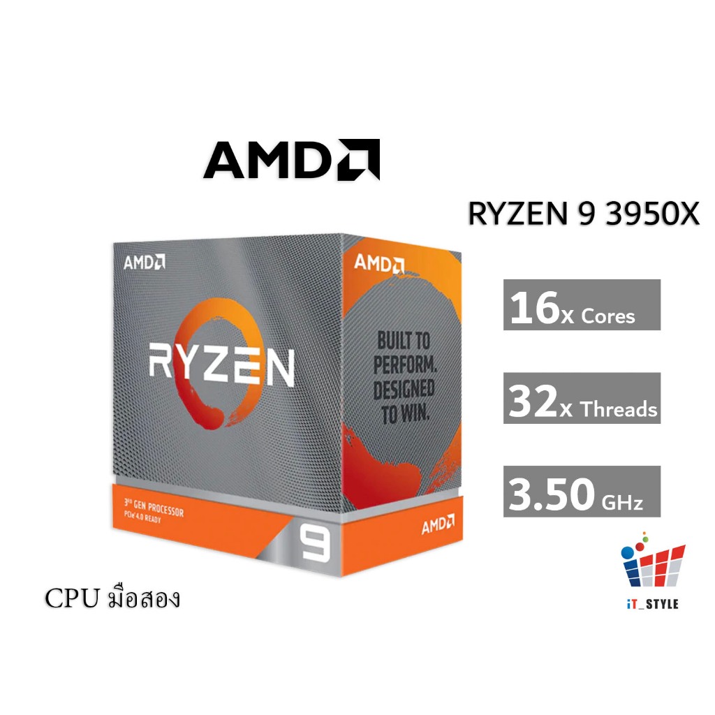CPU (ซีพียู) AMD RYZEN 9 3950X 3.5 GHz SOCKET AM4 | Shopee Thailand
