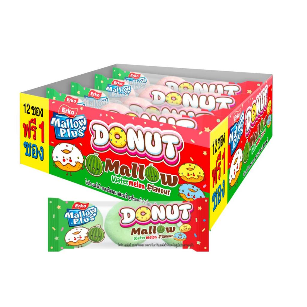 เออโก้ โดนัท แมลโลว์ วอเทอร์เมลอน เฟลเวอร์ 21 กรัม x 12 +1 ชิ้น / Erko ...