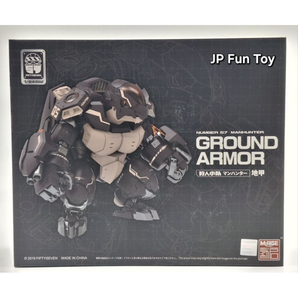 Fiftyseven Kemo Number 57 Manhunter Ground Armor 1/24 Model Kit ...