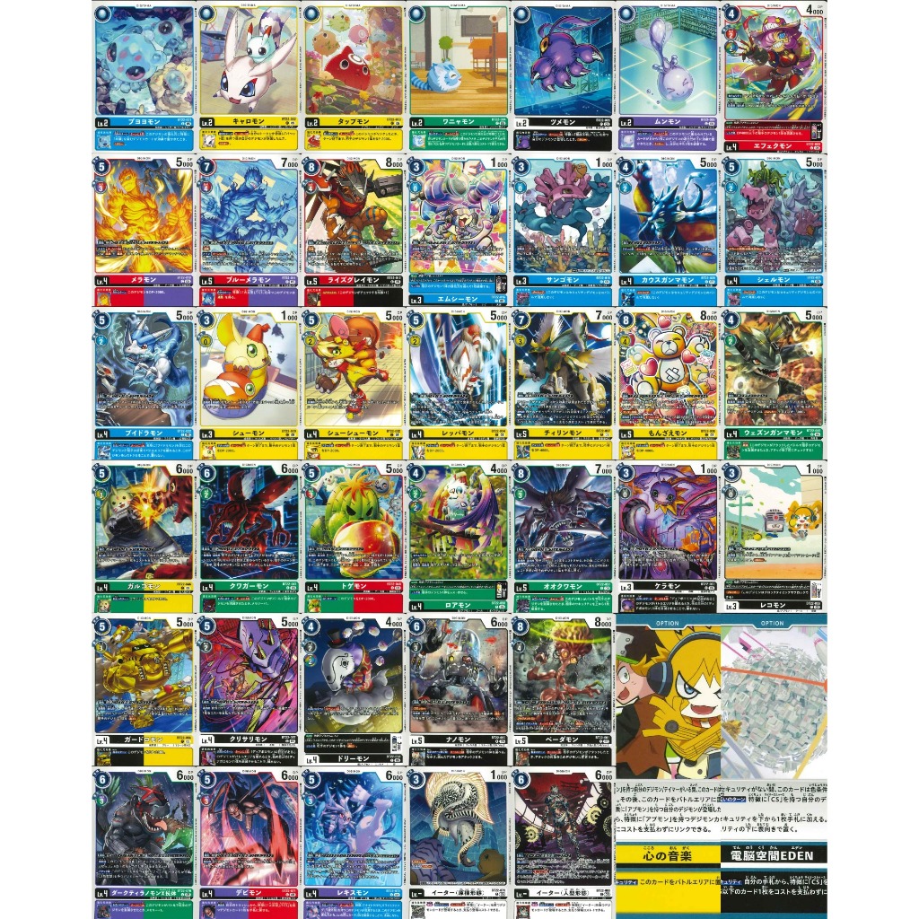 DIGIMON [BT22] CARD GAME แยกใบ ภาษาญี่ปุ่น C | Shopee Thailand