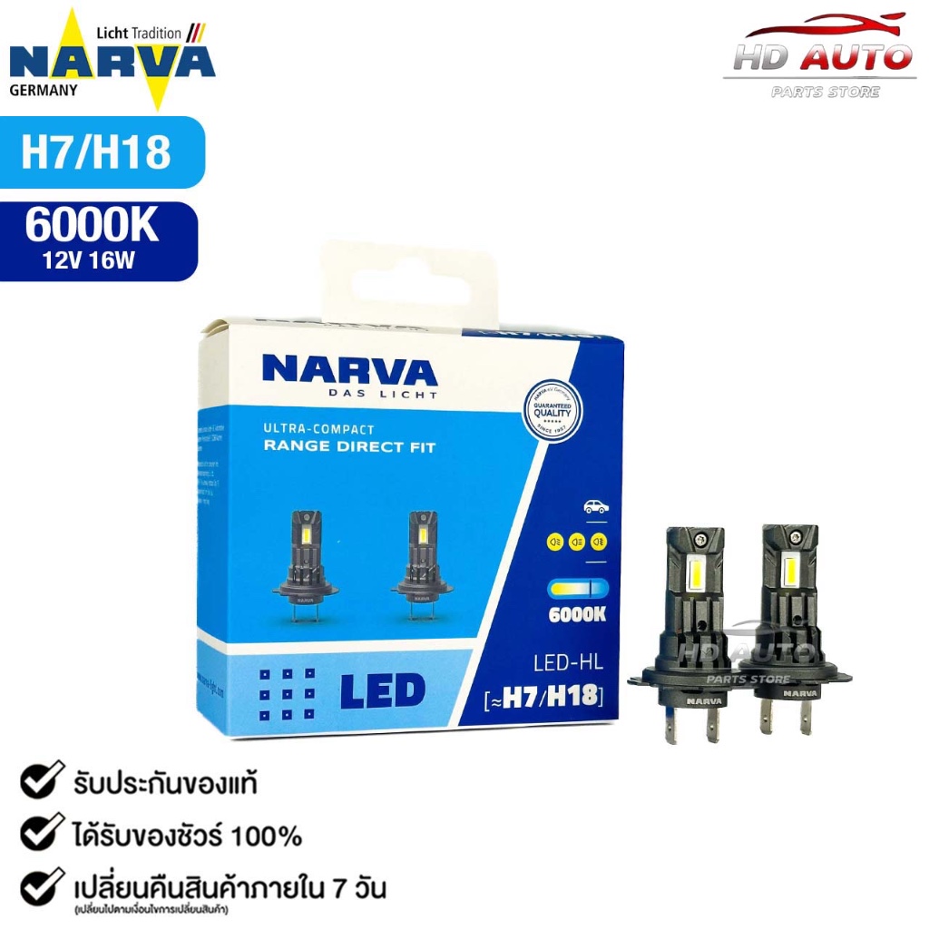 หลอดไฟหน้ารถยนต์ NARVA 6000K 12V 16W รหัส LED-HL H7/H18 | Shopee Thailand