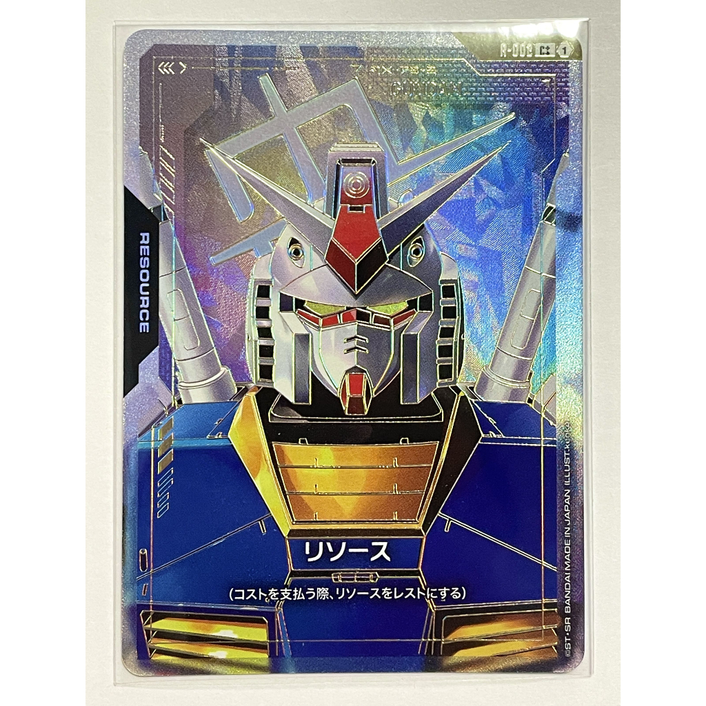 GD01 แยกใบ R-002 C++ Newtype Rising Gundam Card Game | Shopee Thailand