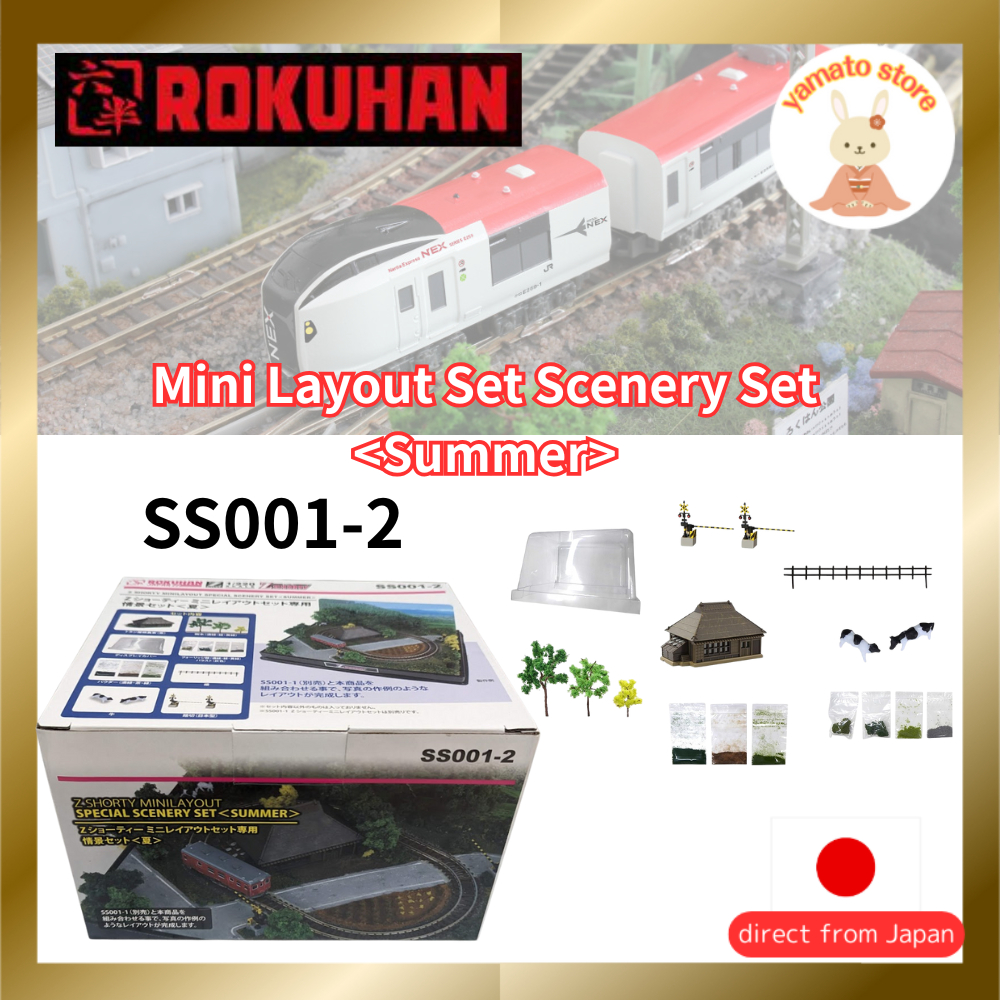 Rokuhan Z Gauge Z Shorty Mini Layout Set Dedicated Scenery Set Summer ...