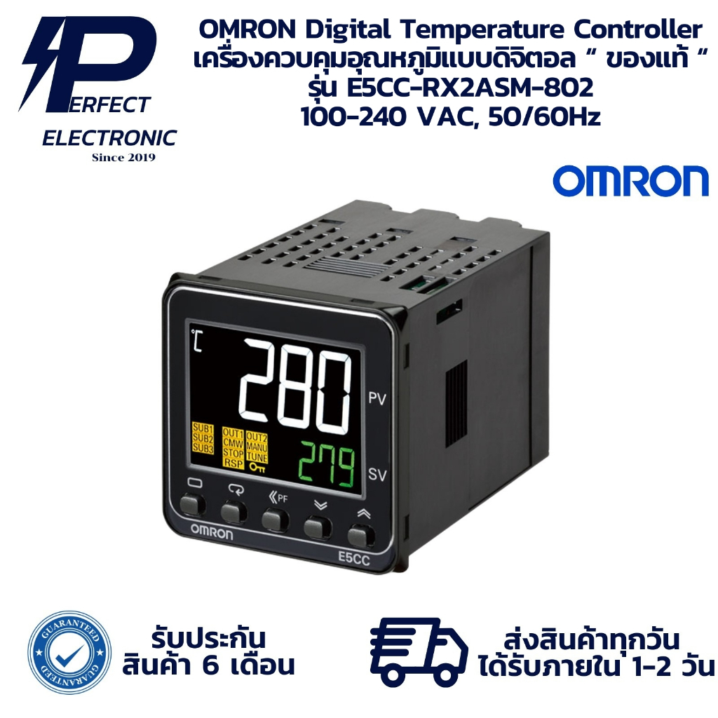 E5CC-RX2ASM-802 OMRON Digital Temperature Controller เครื่องควบคุมอุณหภูมิแบบดิจิตอล " ของแท้ ...