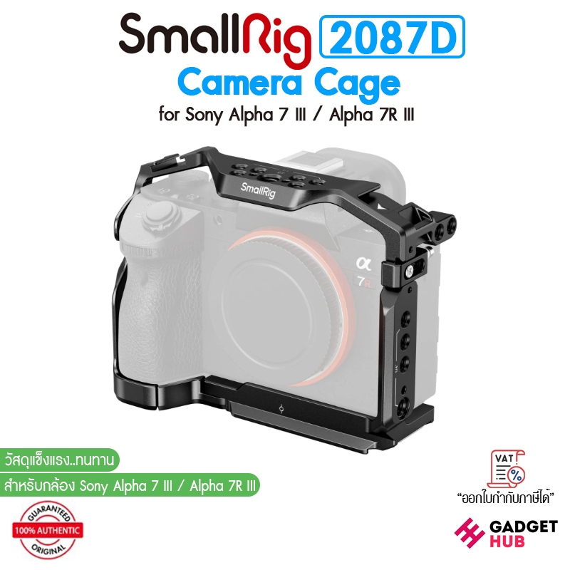 SmallRig 2087D Cage เคสกล้อง สำหรับ Sony Alpha 7 III / Alpha 7R III ...