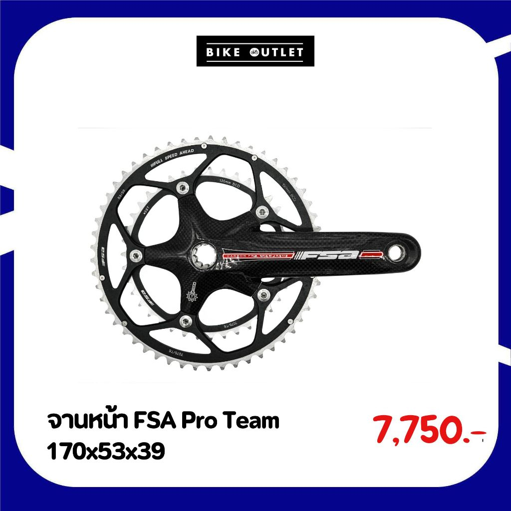 จานหน้า FSA Pro Team 170x53x39 | Shopee Thailand