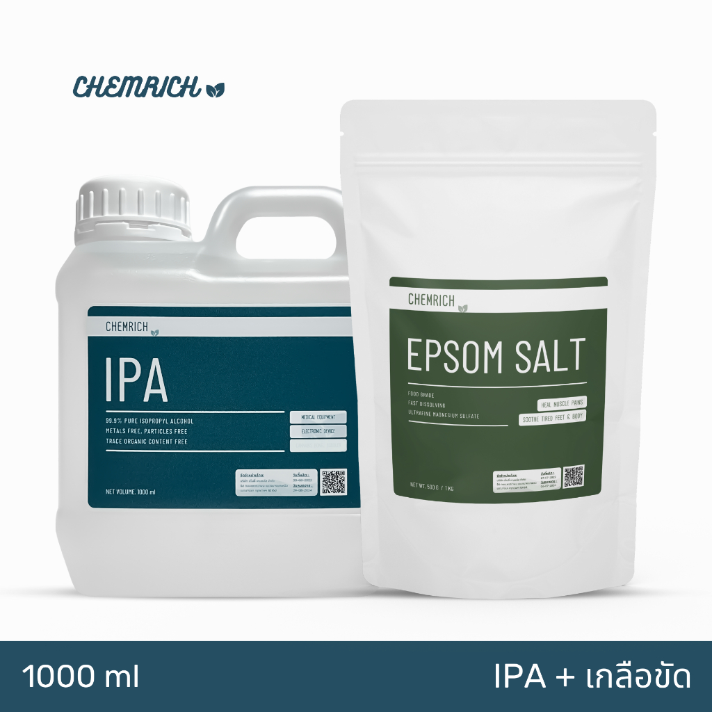 (แพคคู่) น้ำยาล้าง IPA + เกลือขัดภาชนะแก้ว / IPA + Epsom salt (Food ...