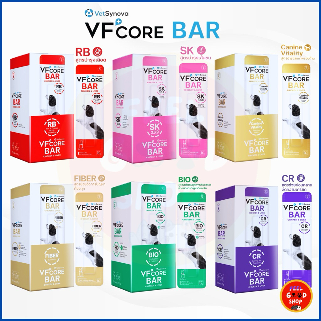 [ กล่อง20 ซอง สุนัข ] Vfcore Bar วิตามินบาร์ในรูปแบบแท่ง (Stick) เหมาะสำหรับสุนัข 2 เดือนขึ้นไป ...