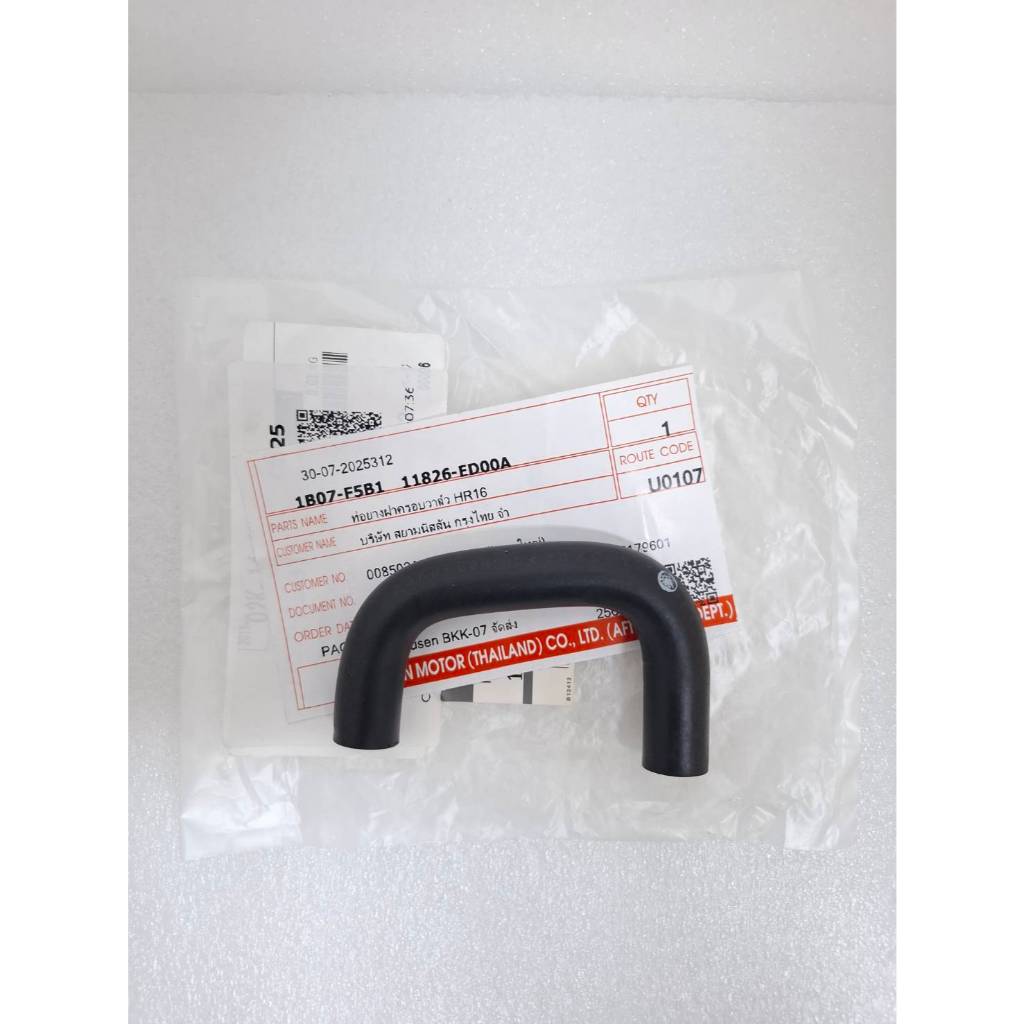 ท่อยางฝาครอบวาล์ว NISSAN TIDA C11 HR161 1826-ED00A HOSE-AIR INLET ...