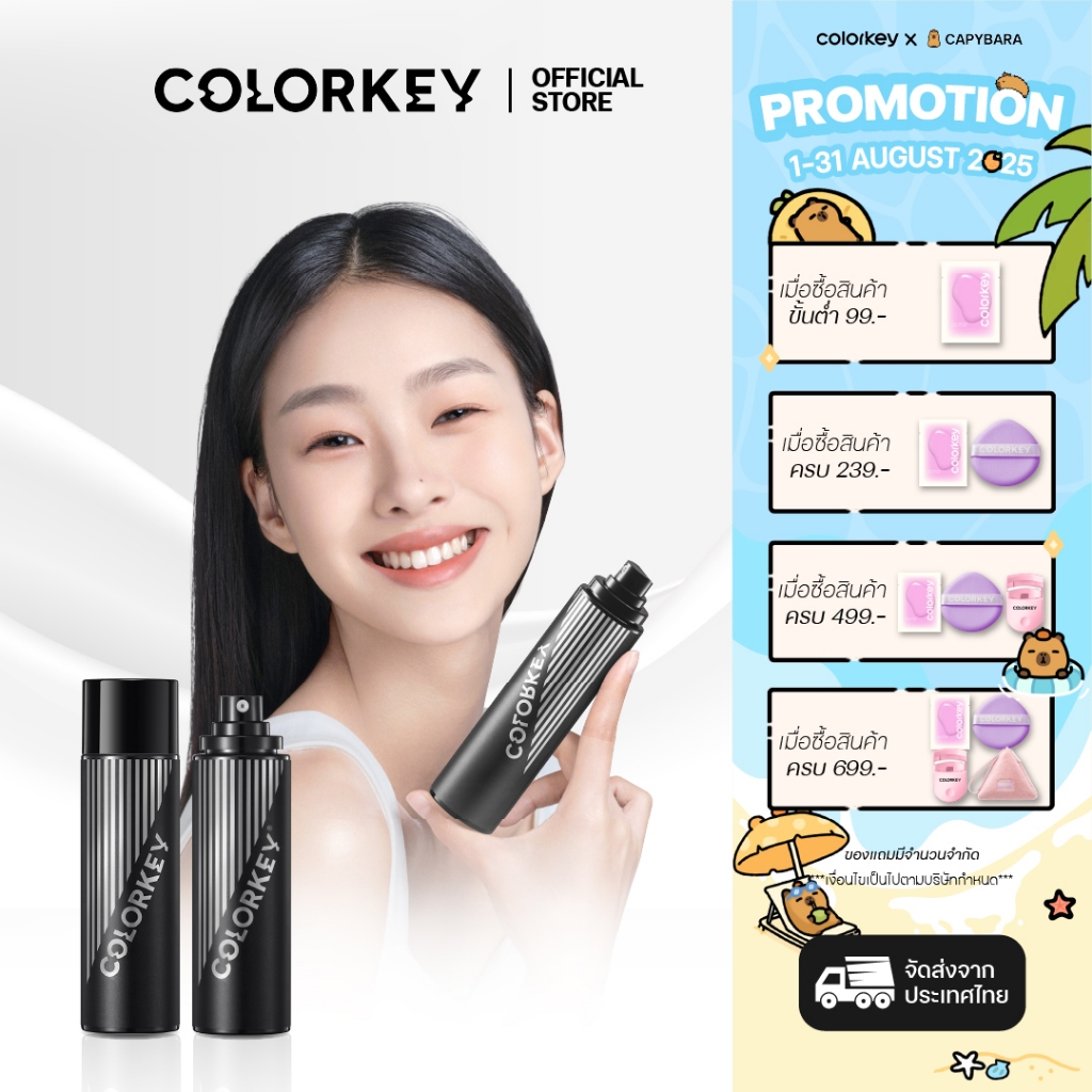 COLORKEY MAKE UP SETTING SPRAY SOFT MATTE เซ็ตติ้ง สเปรย์ ล็อคเมคอัพ ...