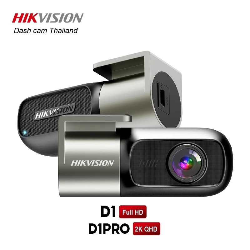 HIKVISION D1/D1PRO Dash Cam Car Camera 2K กล้องติดรถยนต์ 1440 HD Wi-Fi ...