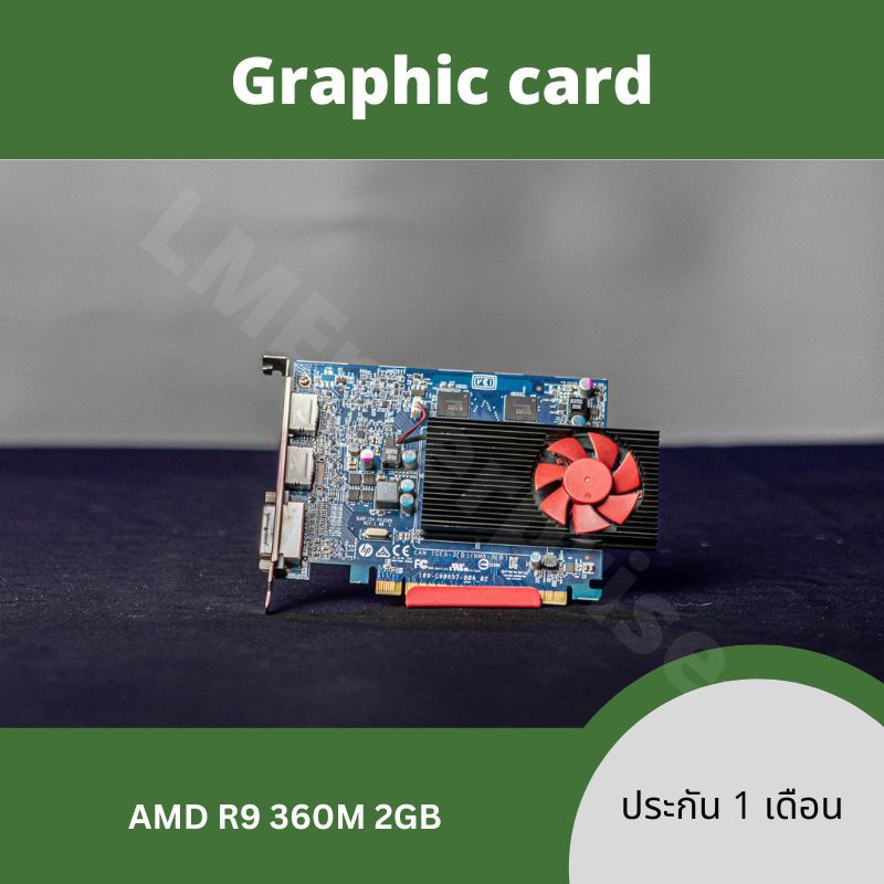 การ์ดจอ VGA/Graphic card มือสอง สภาพดี AMD R9 360M Ram 2GB | Shopee ...