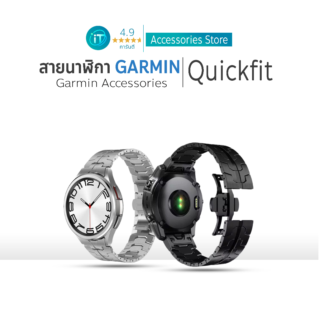 สายนาฬิกา Garmin Quickfit 20mm Fenix 5S 5S Plus 6S 7S Forerunner 245 ...