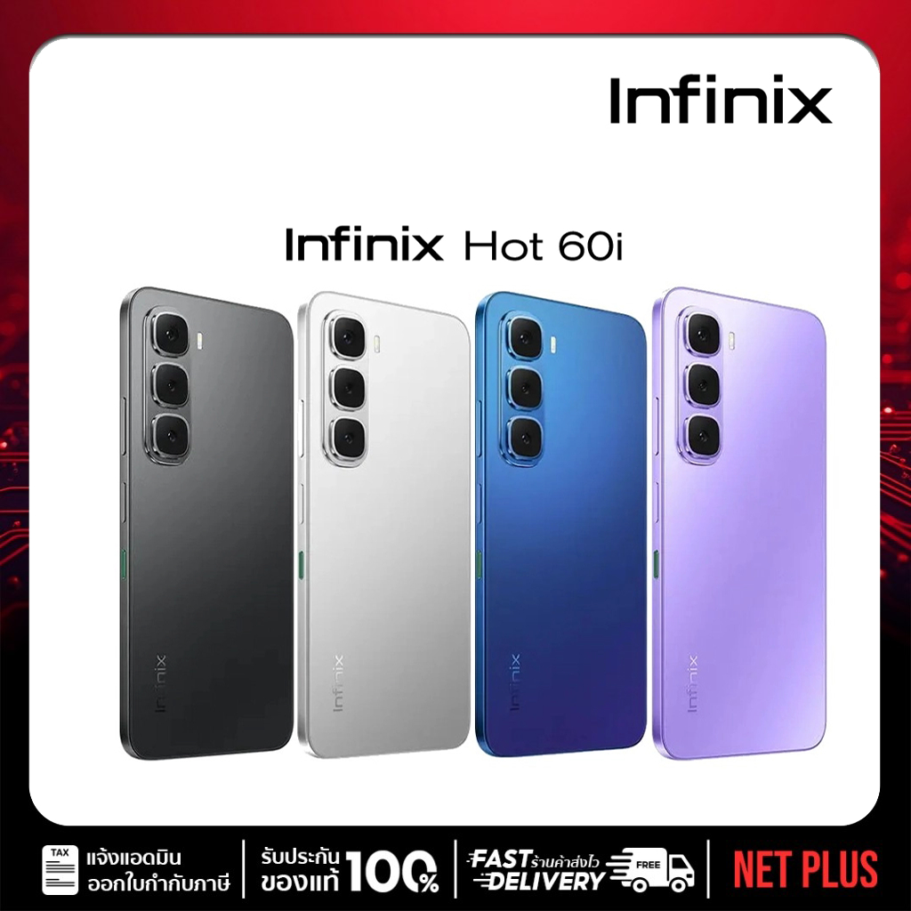 Infinix Hot 60i (8+256GB) จอ 6.7" เครื่องศูนย์ใหม่ แท้ รับประกันศูนย์ 1 ...