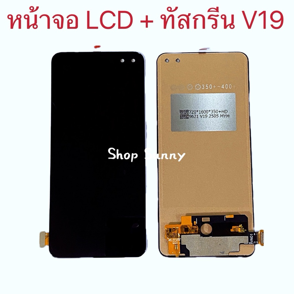 หน้าจอ LCD + ทัสทัสกรีนะ vivo V19 （ งานTFT สแกนนิ้วไม่ได้ ) | Shopee ...
