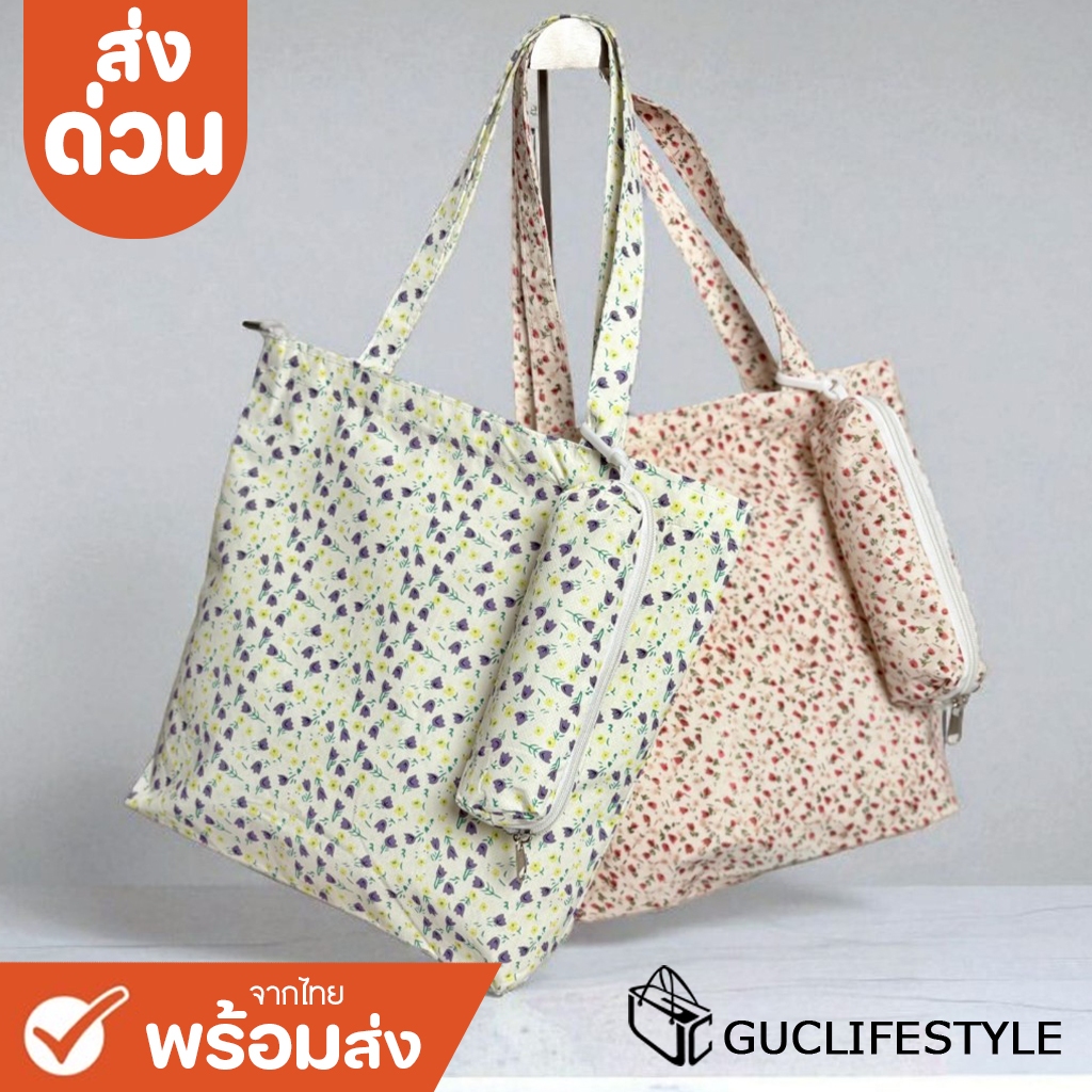 GUCSELECTED(B2392) กระเป๋าผ้าลายดอกไม้แถมประเป๋าใส่ดินสอ ใส่หมุดหนังสือA4ได้ | Shopee Thailand