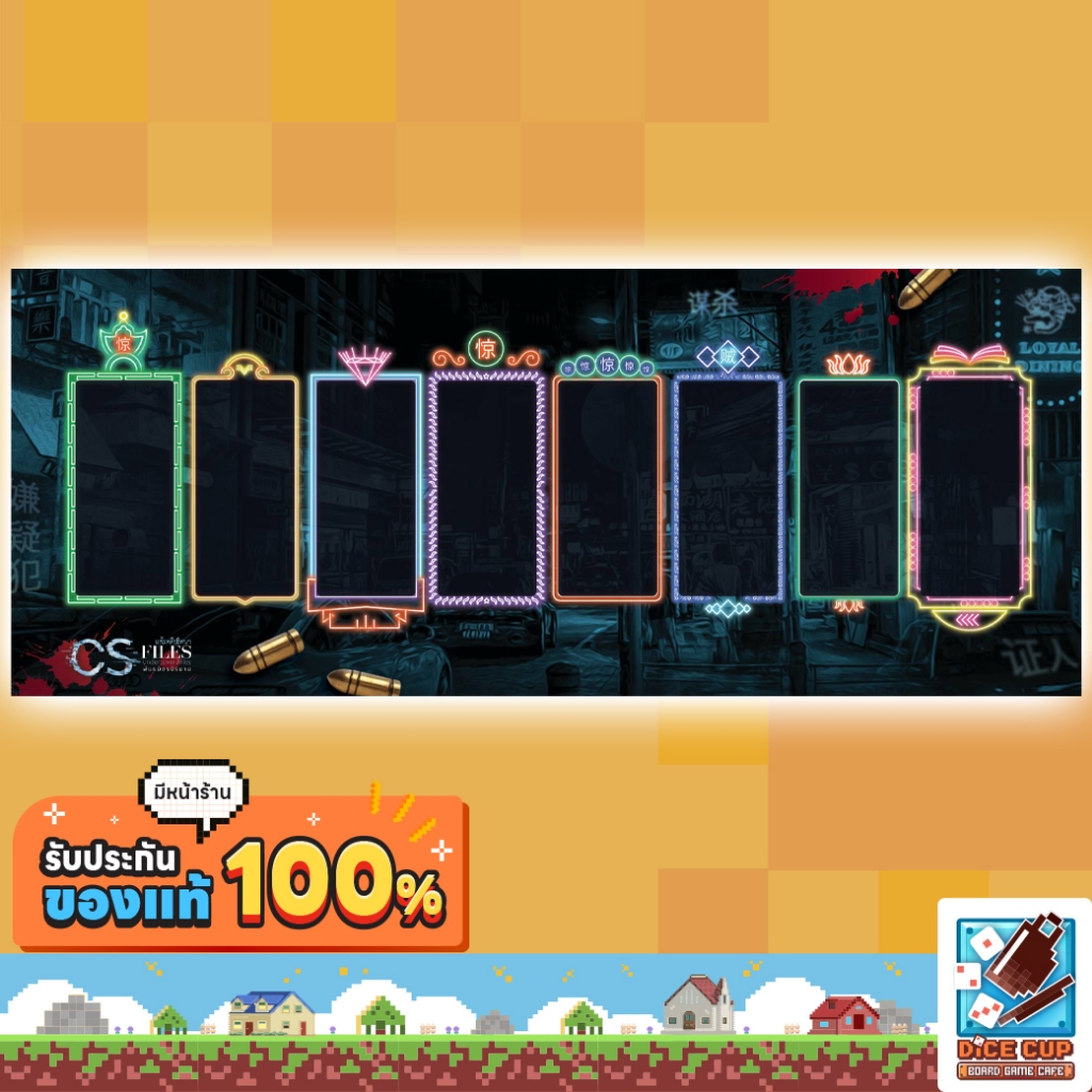 [ของแท้] แผ่นรองเล่น แฟ้มคดีปริศนา [มีแต่แผ่นรองเล่นเท่านั้น ไม่มีตัว ...