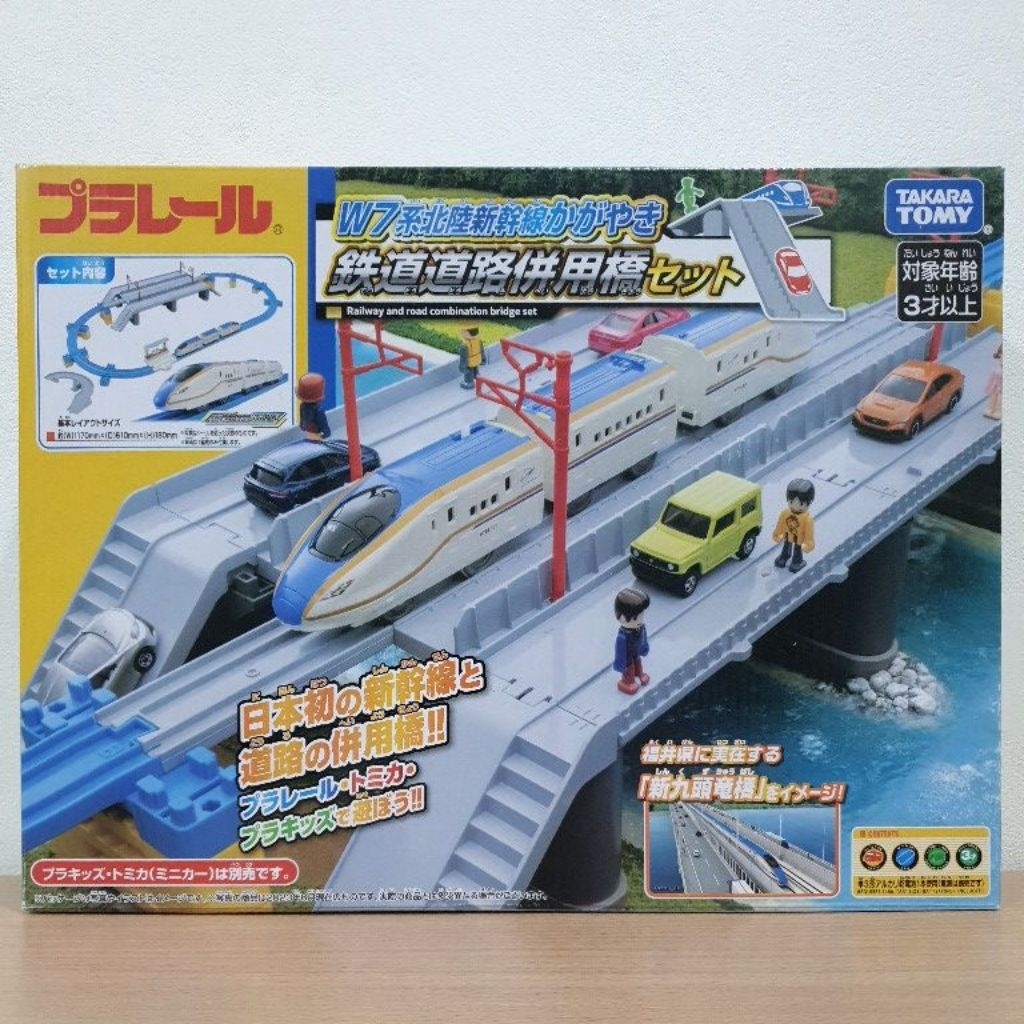 Plarail W7 Series Hokuriku Shinkansen Kagayaki Railway and Road Combination Bridge Set รถไฟพร้อม ...