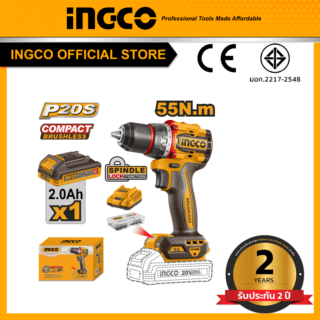 INGCO ชุดสว่านไร้สาย 20V 55Nm แบตเตอรี่ 2Ah 1 ก้อน CDLI205582 | Shopee Thailand