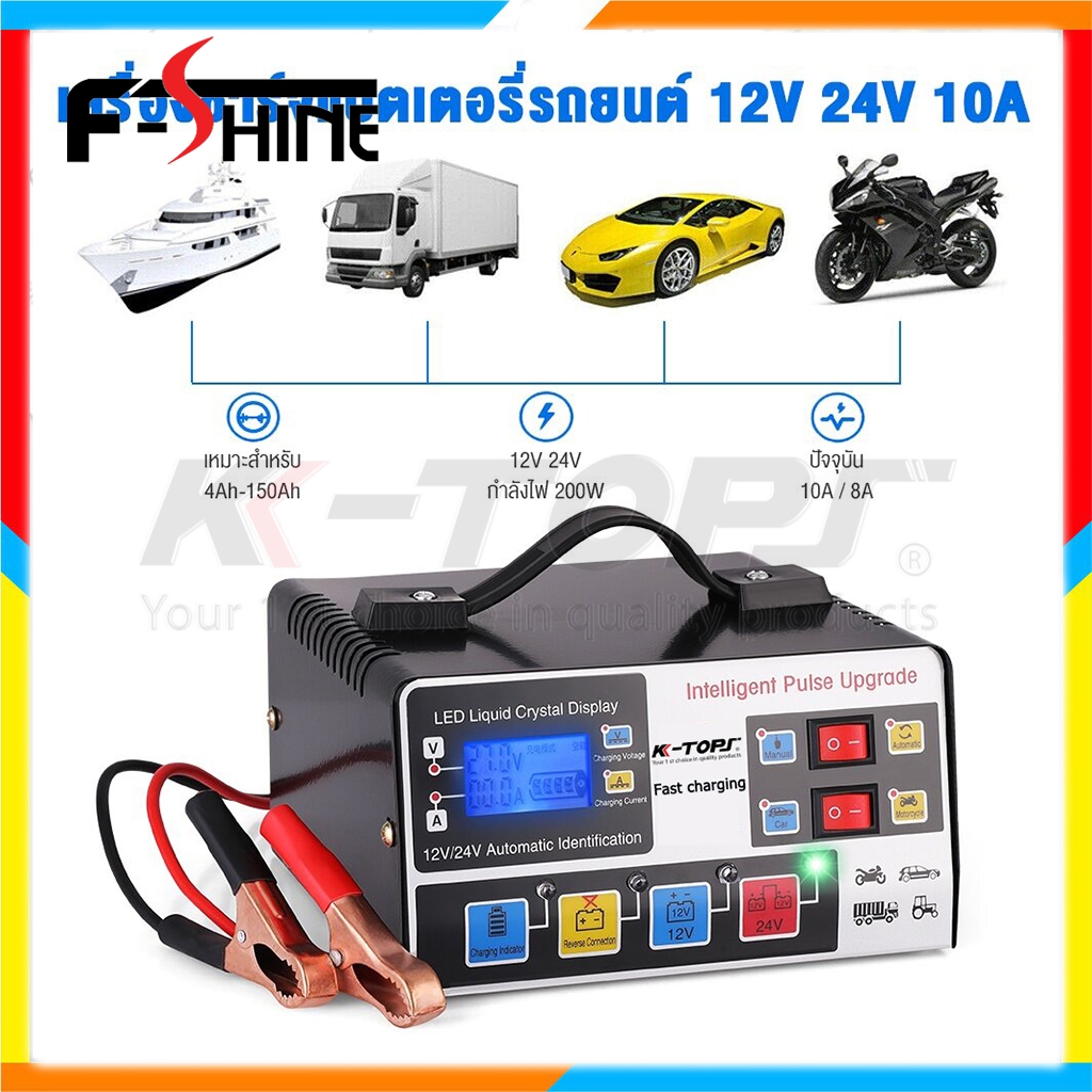 🚀COD🚀เครื่องชาร์จแบตเตอรี่รถยนต์ 500A/600A/800A เครื่องชาร์จแบตเตอรี่ เครื่องชาร์จอัจฉริยะ ...