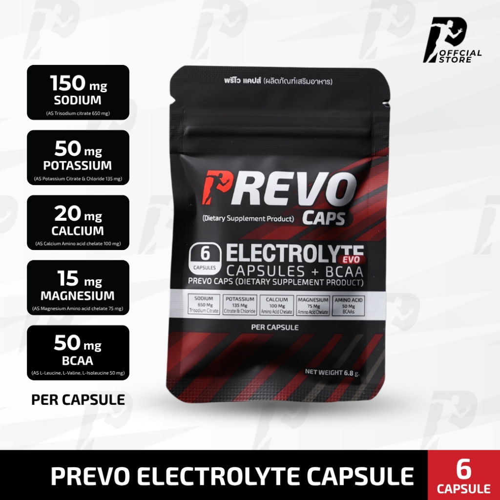 เกลือแร่แคปซูล พรีโว PREVO 6 แคปซูล - ป้องกันตะคริว ลดการล้า สำหรับนัก ...