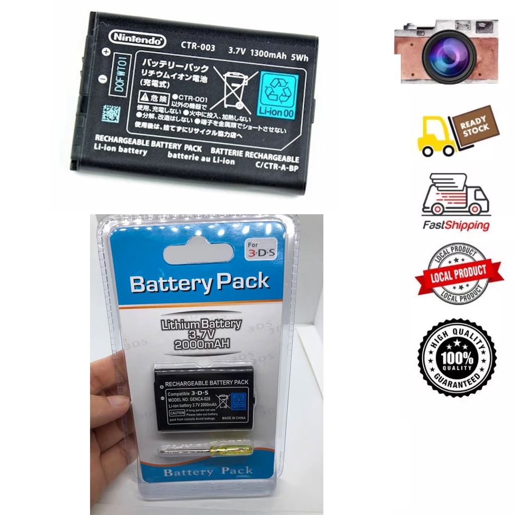 CTR-003 Replacement Battery For Nintendo Pro Controller , 3DS 3.7V ...