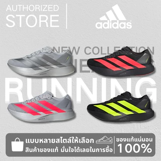 Adidas adizero SL ราคาถูก สั่งเลยบน Shopee