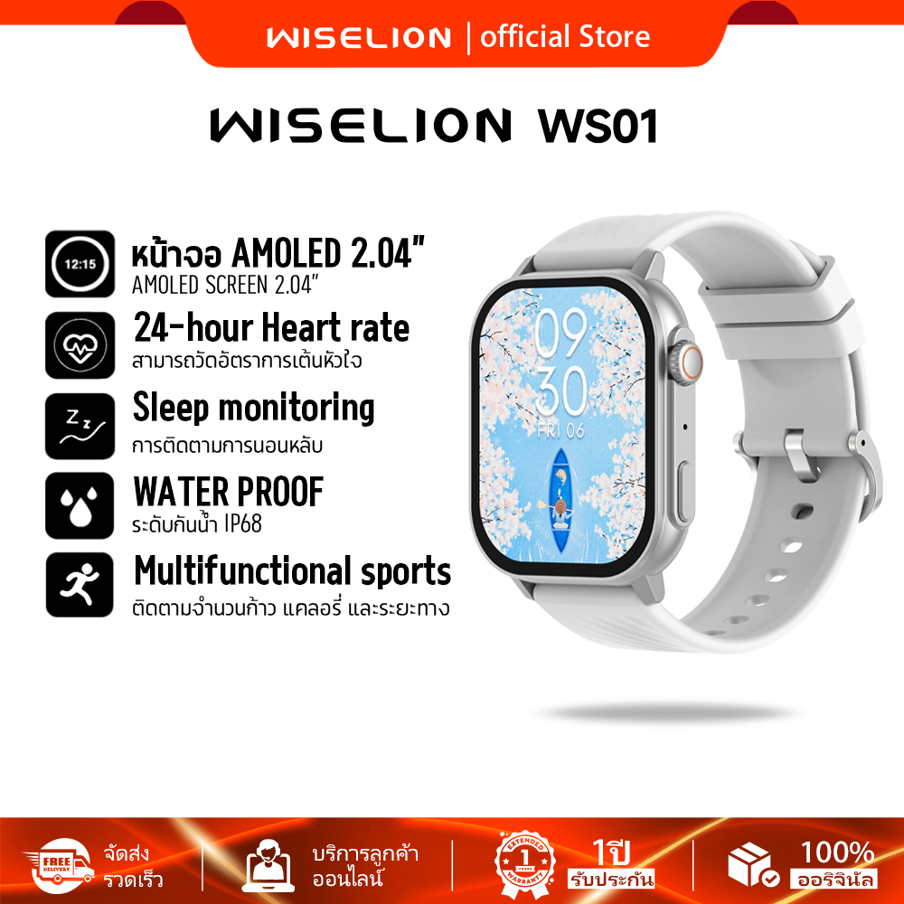 【ส่วนลดพิเศษ】WS01 Smart watch กีฬาสมาร์ทวอทช์การนับก้าวกันน้ำการตรวจวัด ...
