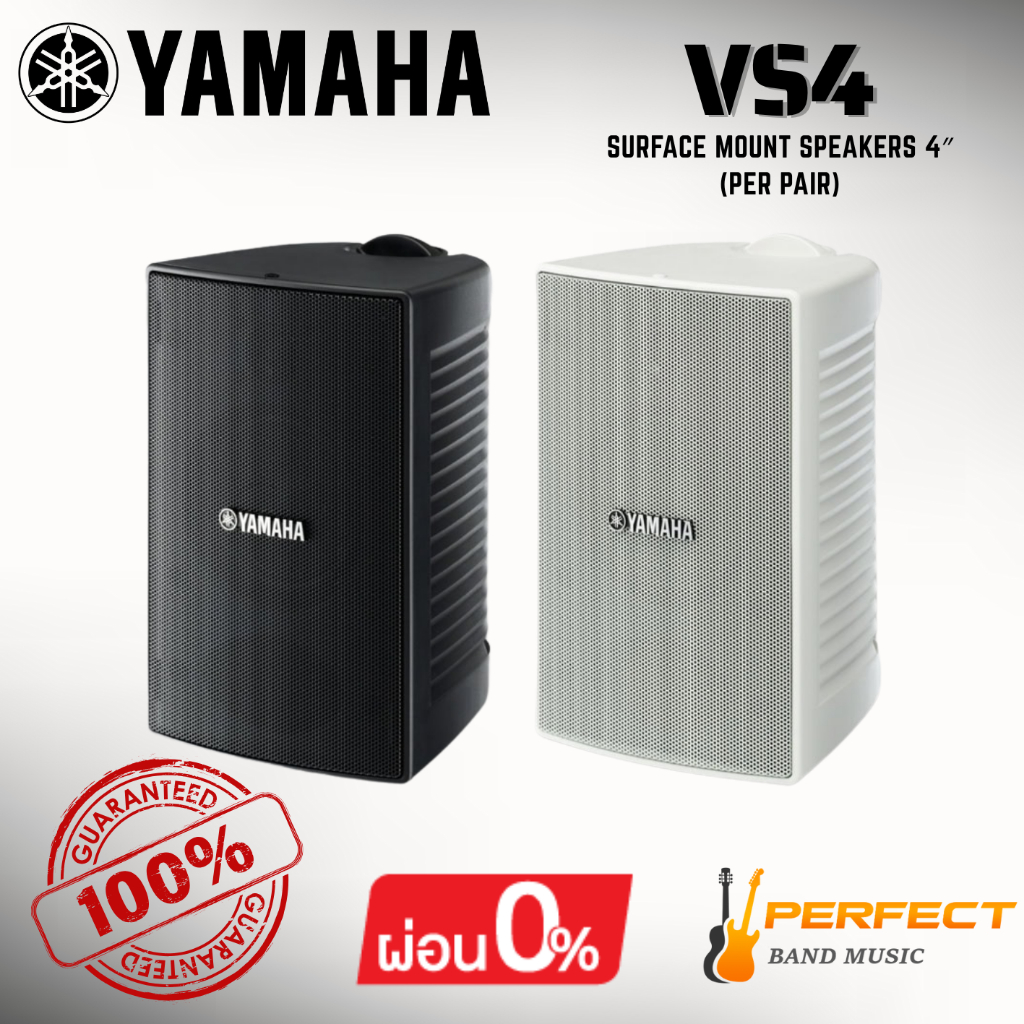 * กรุณาสอบถามก่อนสั่งซื้อ * [ของแท้ 100%] ลำโพงติดผนัง YAMAHA VS4 ...