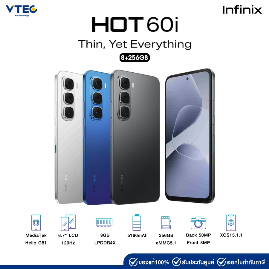 Infinix Hot 60i (8+256GB) จอ 6.7 นิ้ว เเบต 5160mAh กล้องหลัก 50MP ...